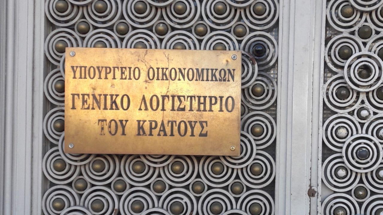 Πόσα χρωστάει το ελληνικό Δημόσιο σε ιδιώτες - arthro.gr